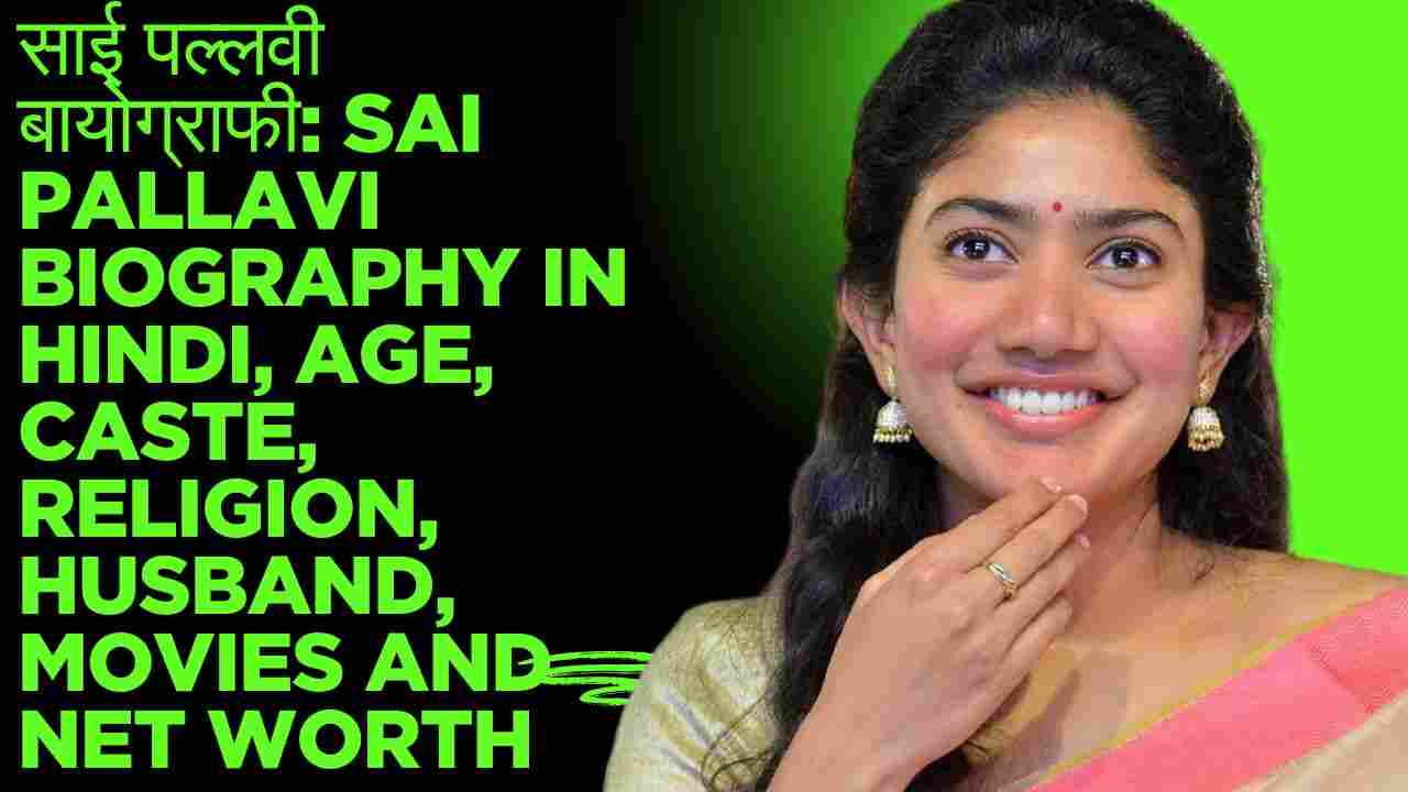 Dimple Yadav Age, Education, Biography, डिंपल यादव की आयु, शिक्षा, पति ...